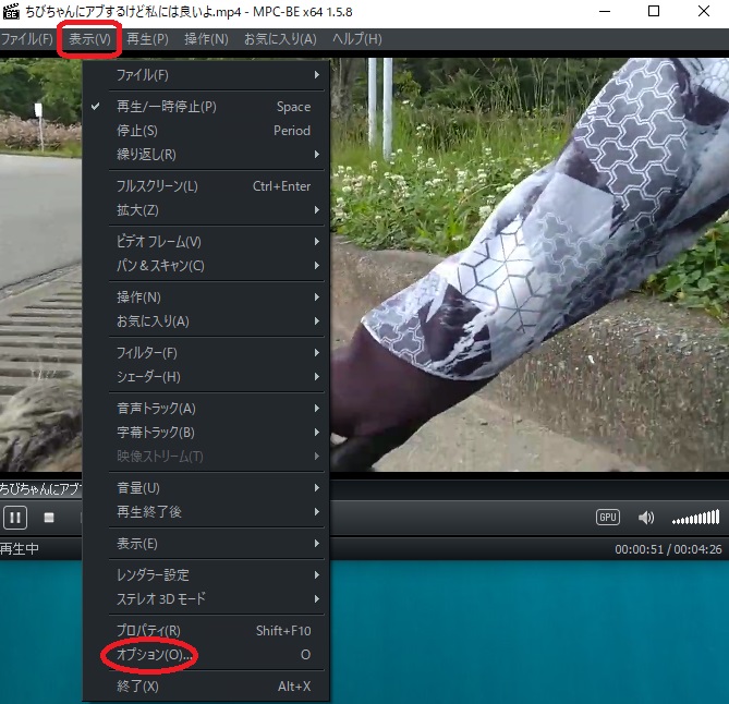 MPC-BE（Media Player Classic Black Edition）日本語無料ダウンロード方法と使い方！windows10 ...